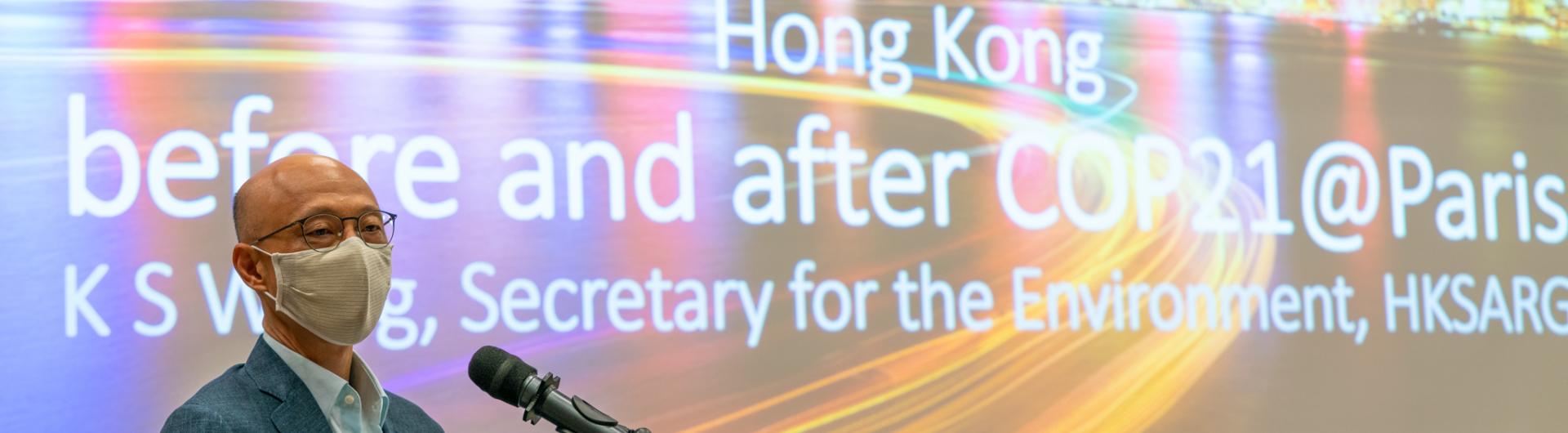 Celebrating the Fifth Anniversary of Paris Agreement Conference: Role ...