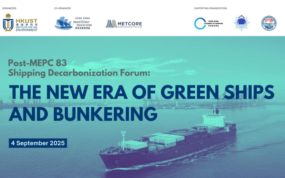 Post-MEPC 83 Shipping Decarbonization Forum: The New Era of Green Ships ...